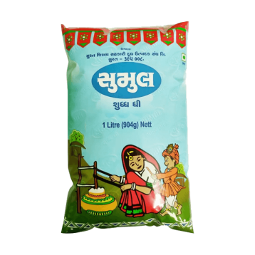 Buy Ghee Pure Sumul in Gujarat, India - Spyran Retail